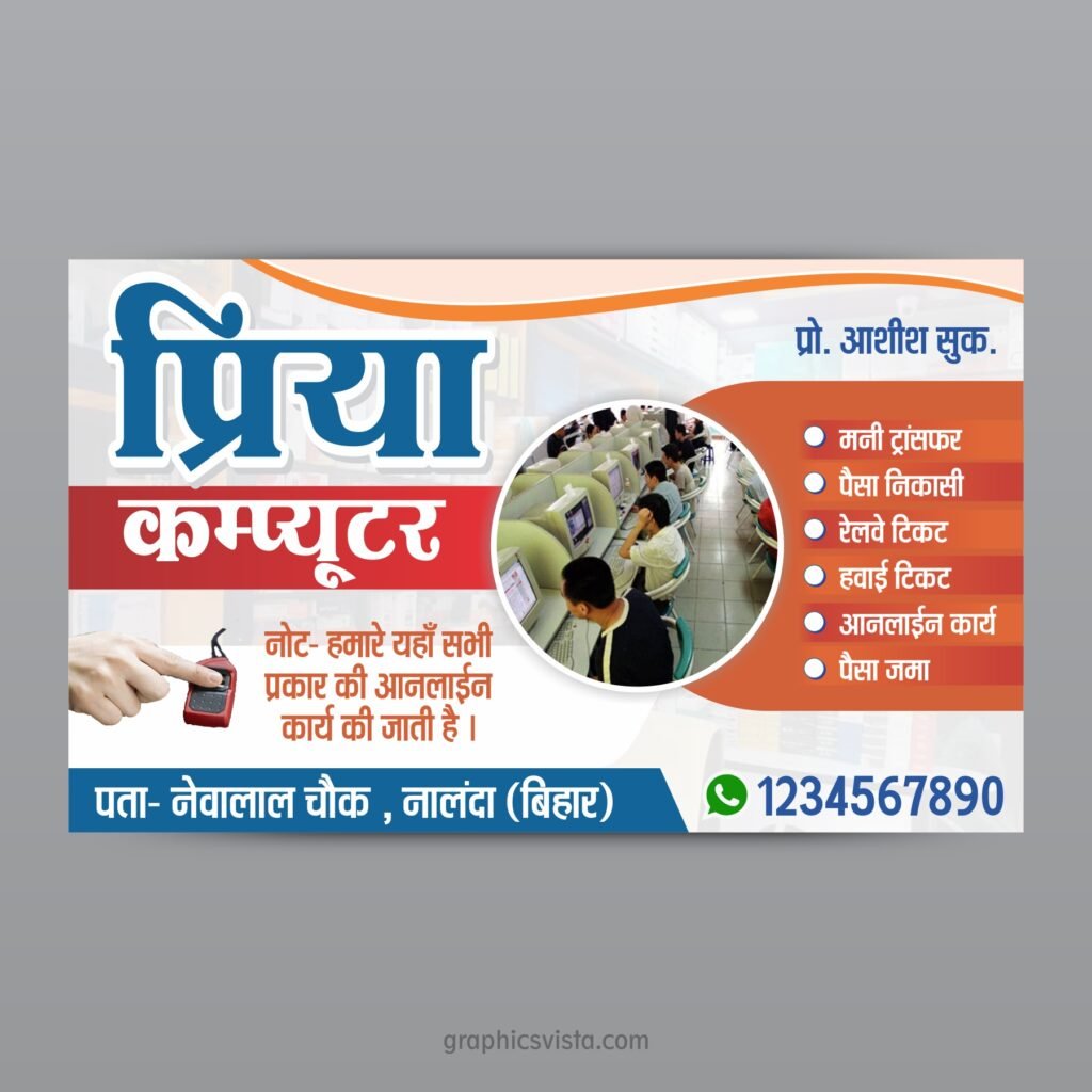 Fruit Juice Corner Shop Banner Design CDR File Download - Graphics Vista