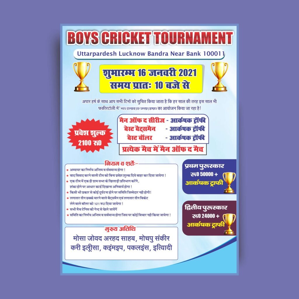 Cricket Tournament Tie Sheet Poster Template ,New Template - Graphics Vista