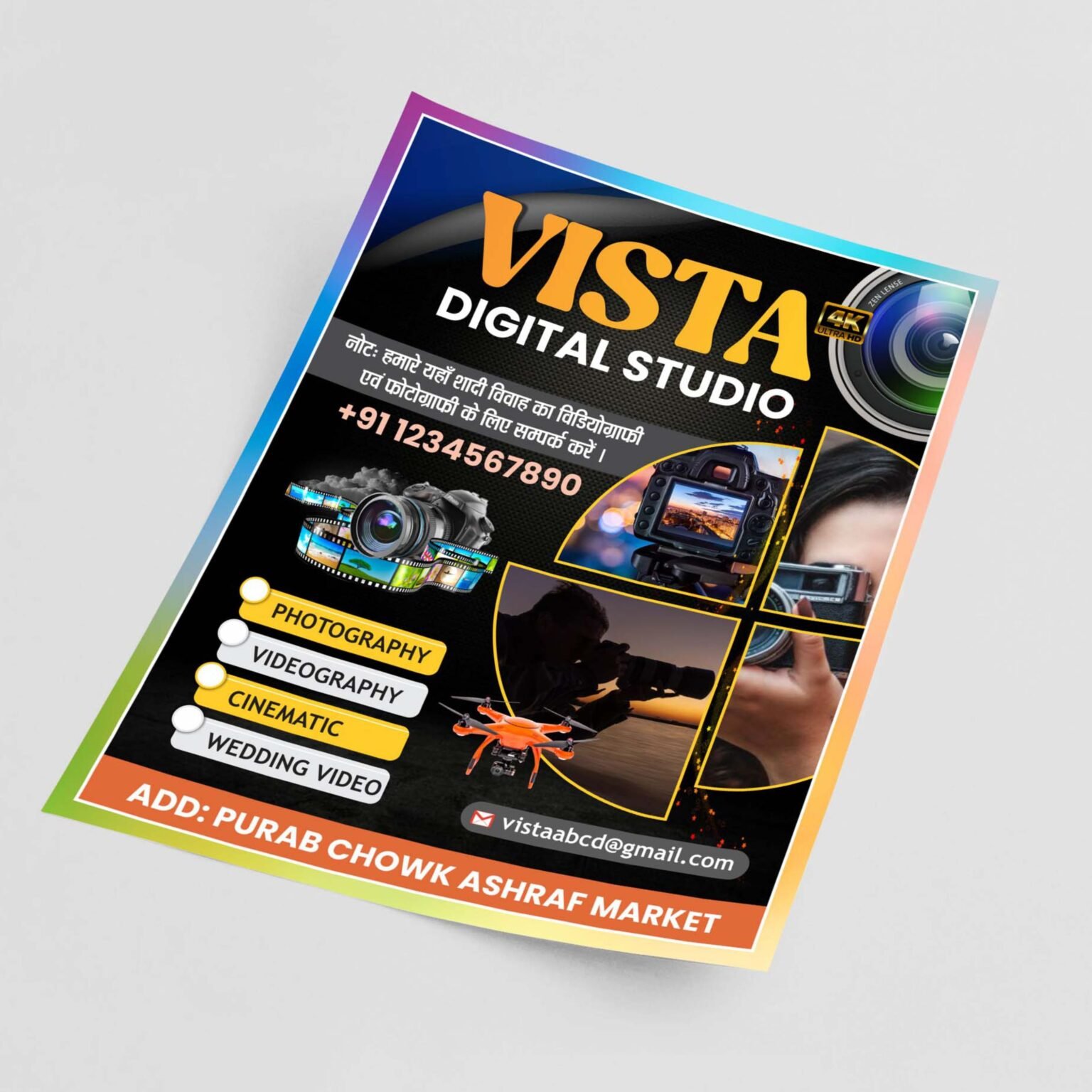 Digital Studio Banner Template CDR Download - Graphics Vista