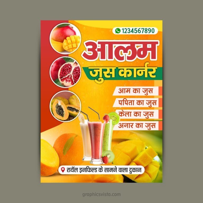 Fruit Juice Corner Shop Banner Design CDR File Download - Graphics Vista