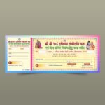 Hindi Donation Coupon Chanda Rashid Design CDR File Download - Graphics ...