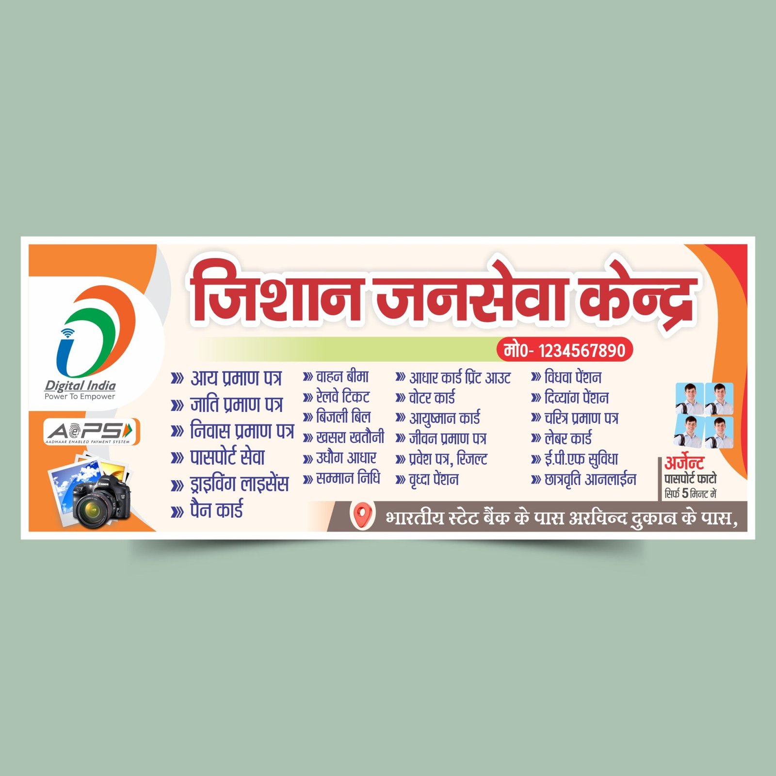 Jan Seva Kendra Banner Design CDR File Download - Graphics Vista