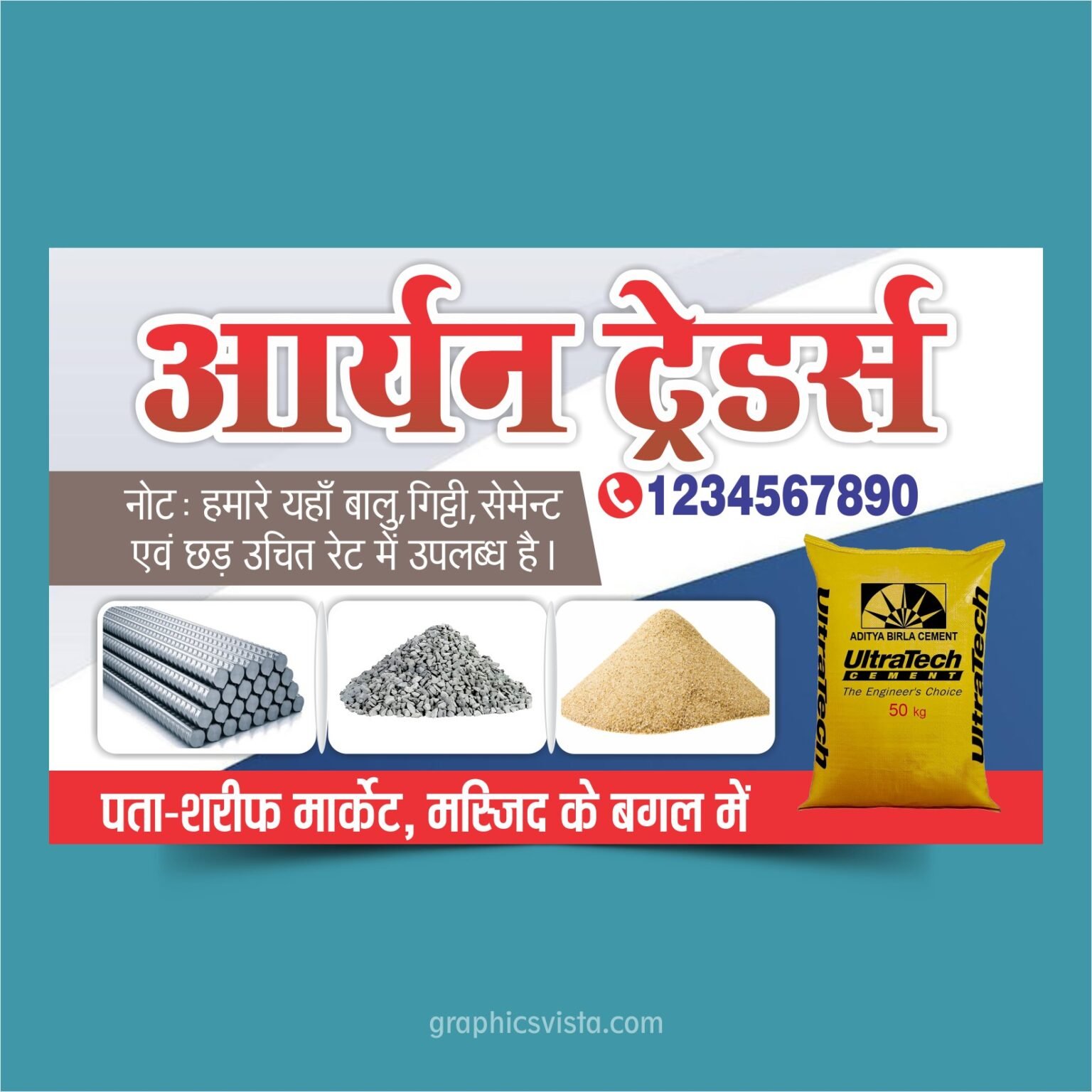 traders shop banner design cdr file download - Graphics Vista