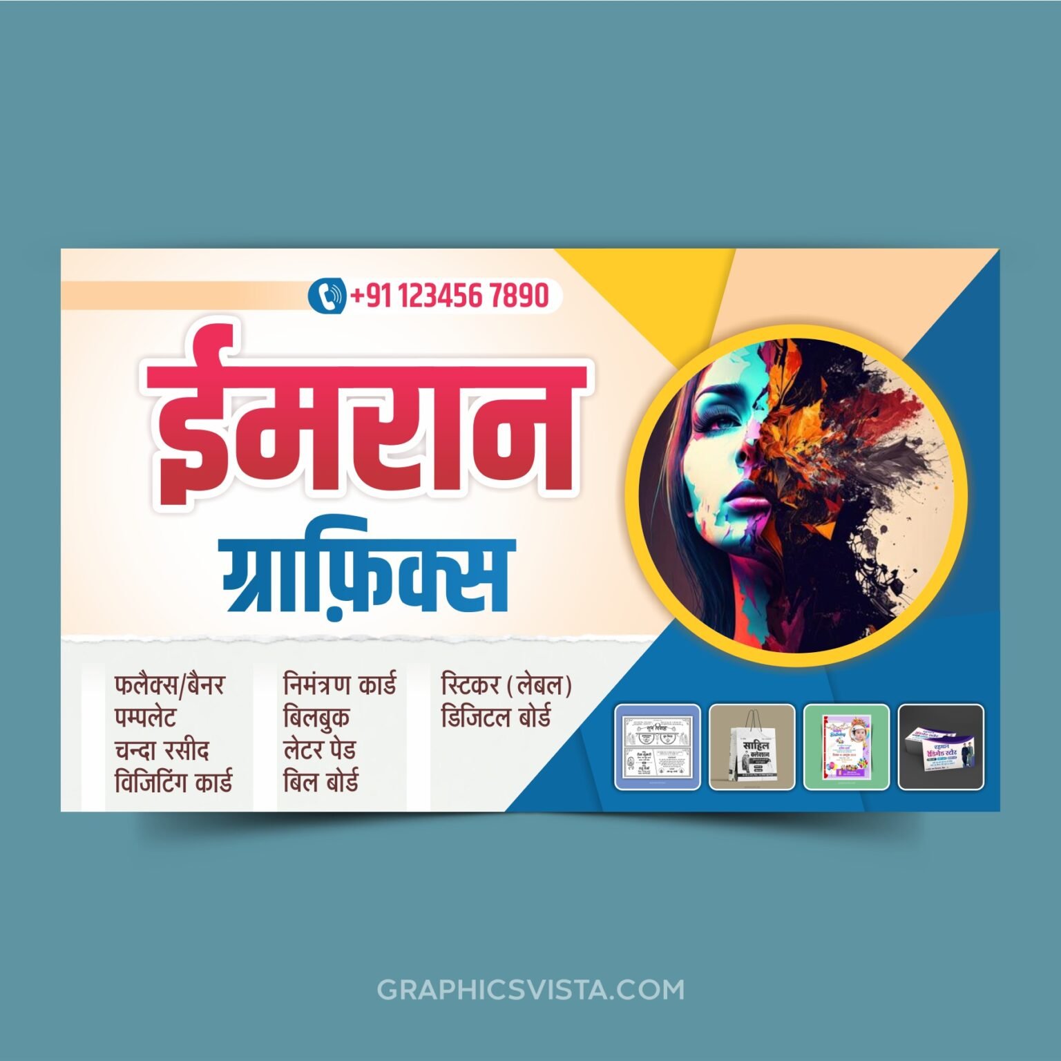 Graphics Shop Banner Template Design CDR File Download - Graphics Vista