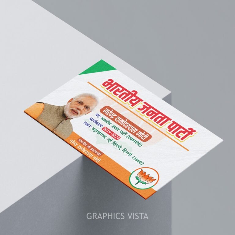 Bhartiya Janta Party BJP Business Card Template CDR File - Graphics Vista