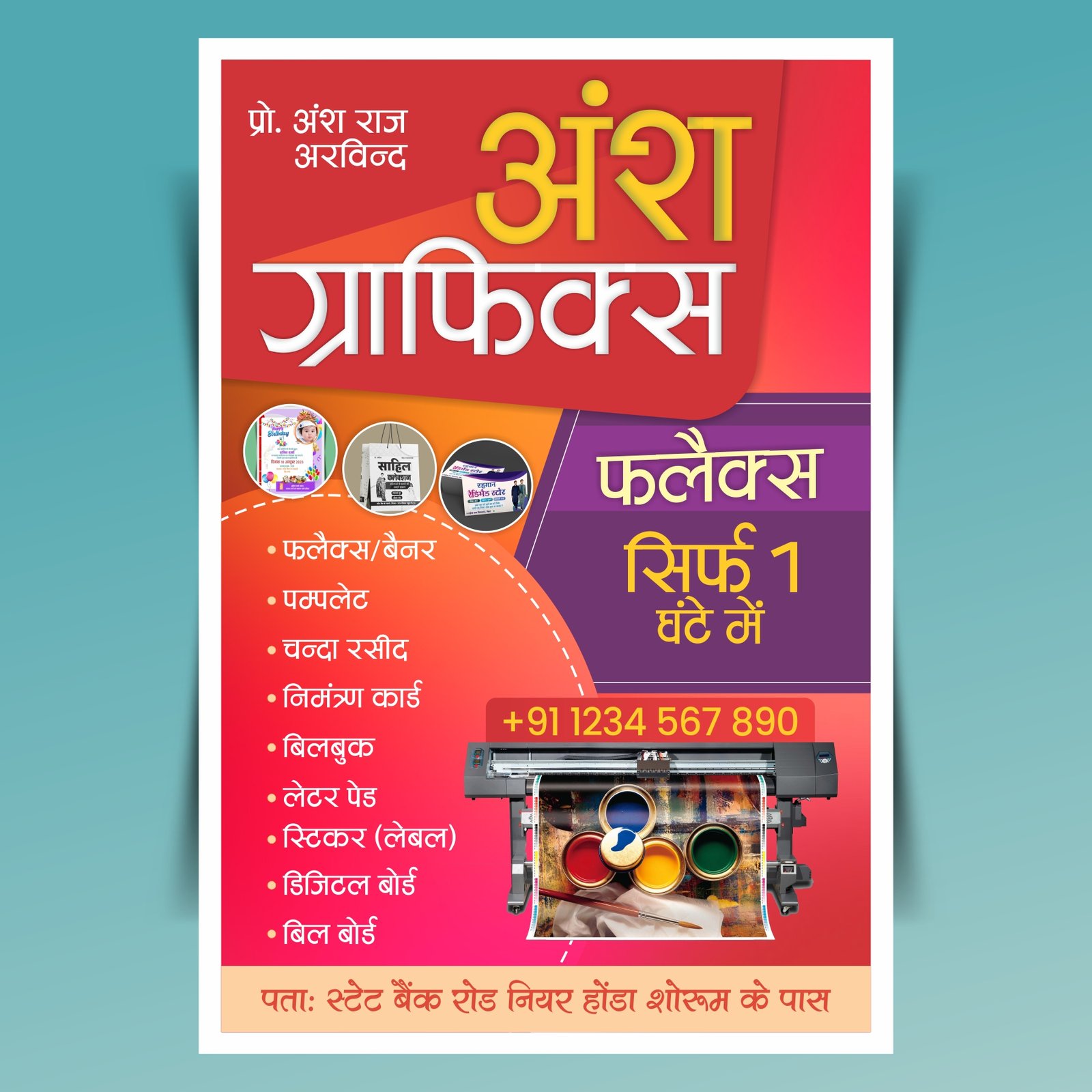 Graphics Printing Shop Banner Template CDR File - Graphics Vista Graphics Printing Shop Banner Template CDR File - Graphics Vista