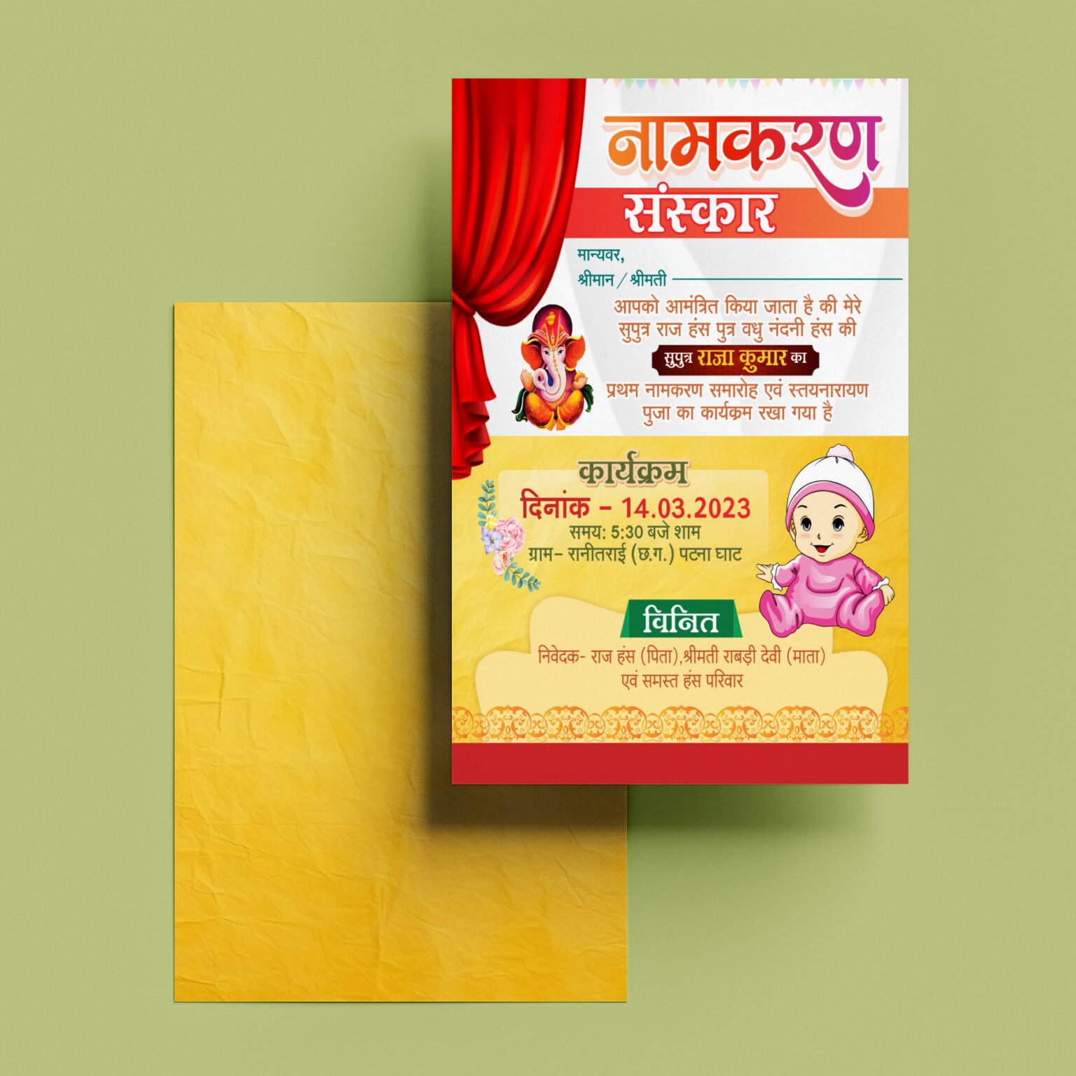 Namkaran Invitation Card Design Hindi Template PSD & CDR File ...