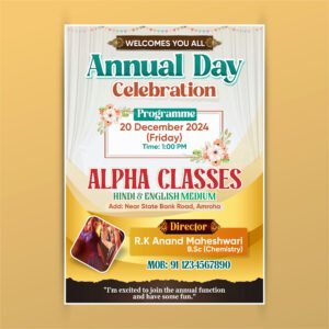 School Annual Function Invitation Card CDR - Graphics Vista