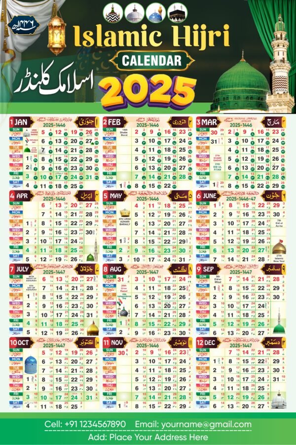 2025 Urdu Islamic Hijri Calendar CDR File - Graphics Vista