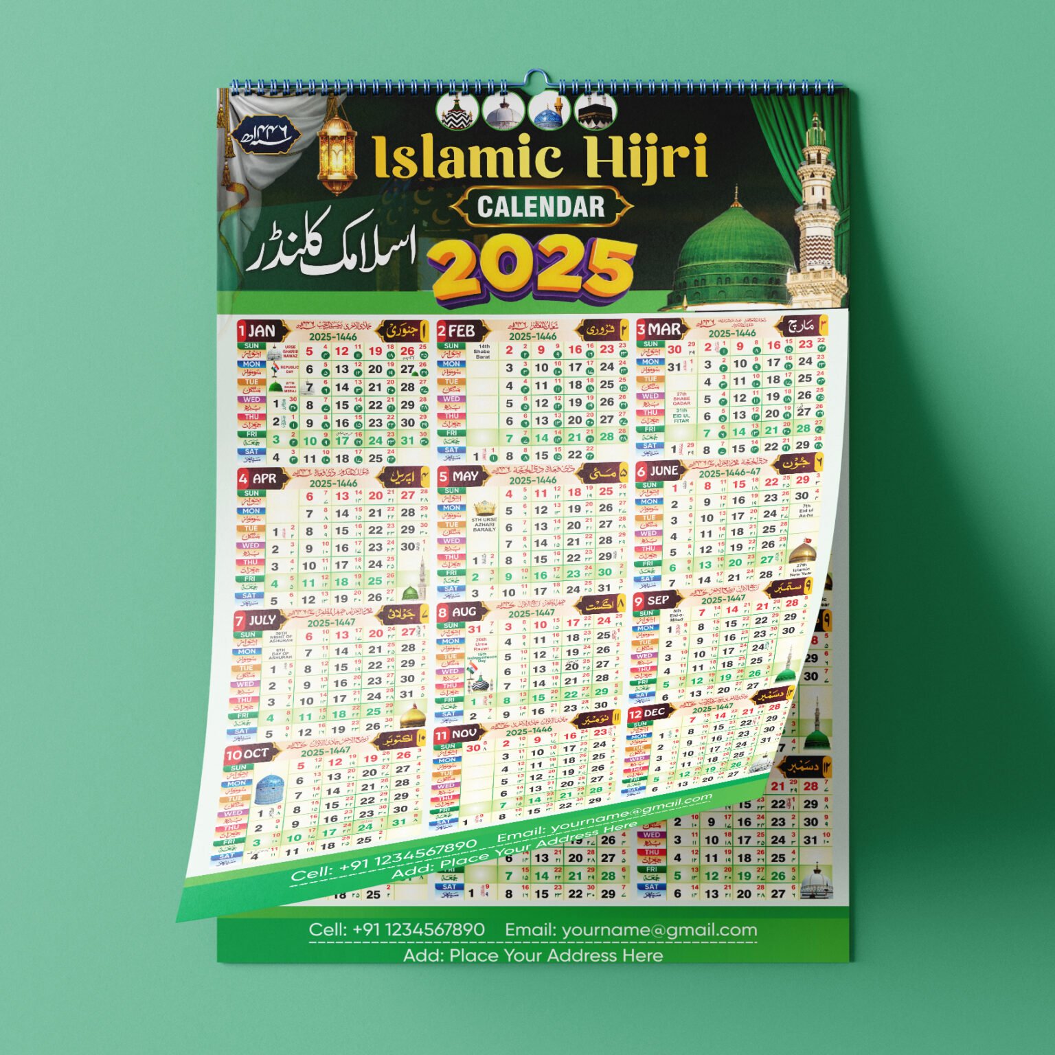 2025 Urdu Islamic Hijri Calendar CDR File - Graphics Vista