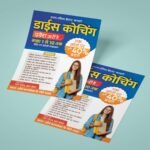 COACHING CLASSES BANNER TEMPLATE DESIGN - Graphics Vista