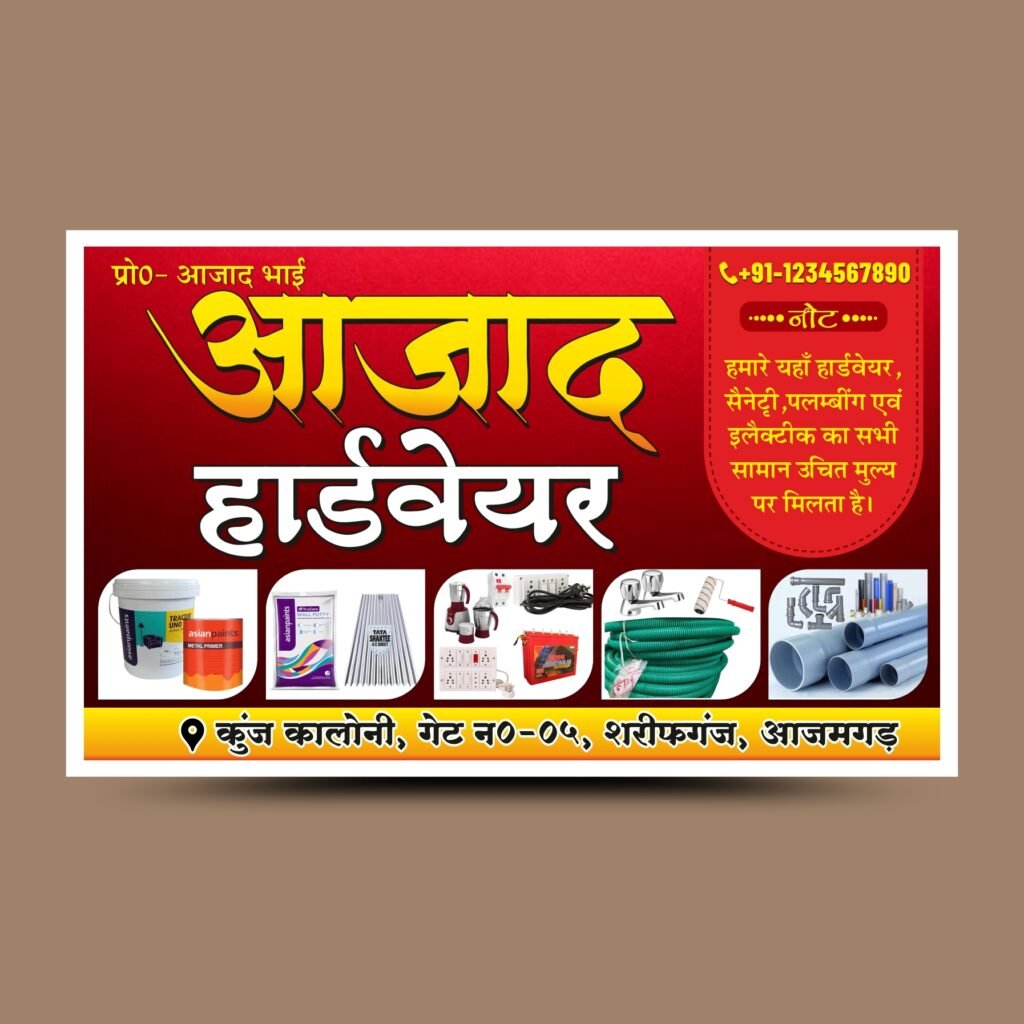 Hardware Shop Hoarding Banner Template CDR - Graphics Vista