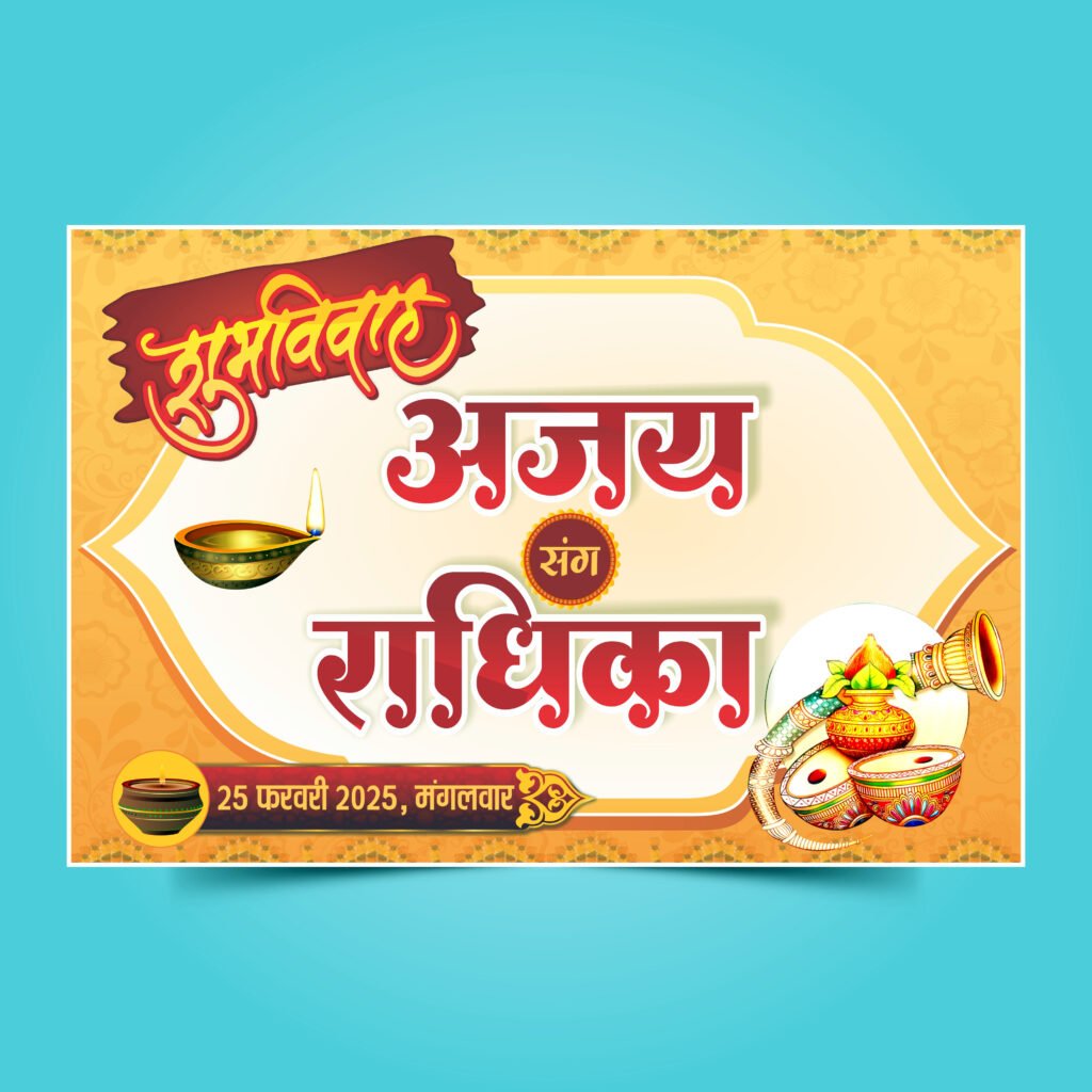 Wedding Car Poster Template Design CDR File - Graphics Vista