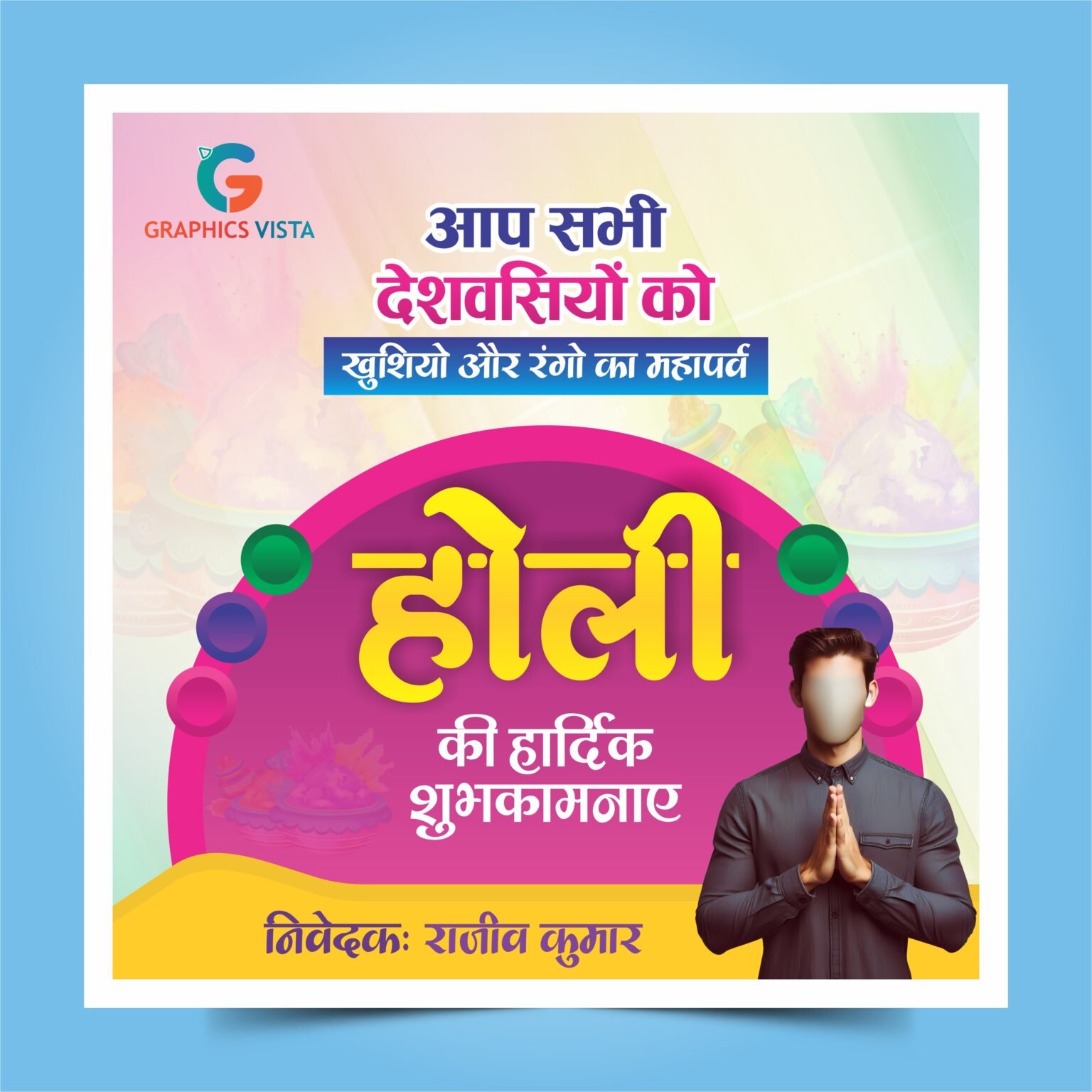 Holi Banner Template CDR File Download - Graphics Vista