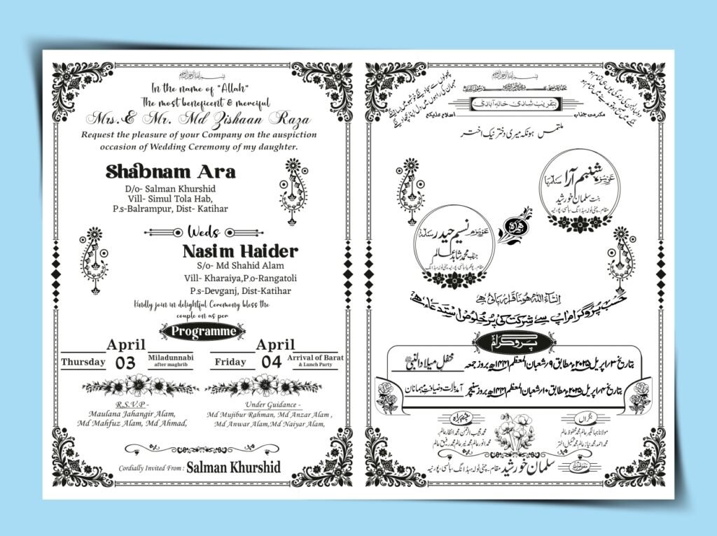 Latest Fancy Urdu Wedding Card Double Fold CDR File - Graphics Vista