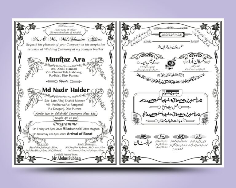 Latest Urdu Wedding Card Double Fold CDR File - Graphics Vista