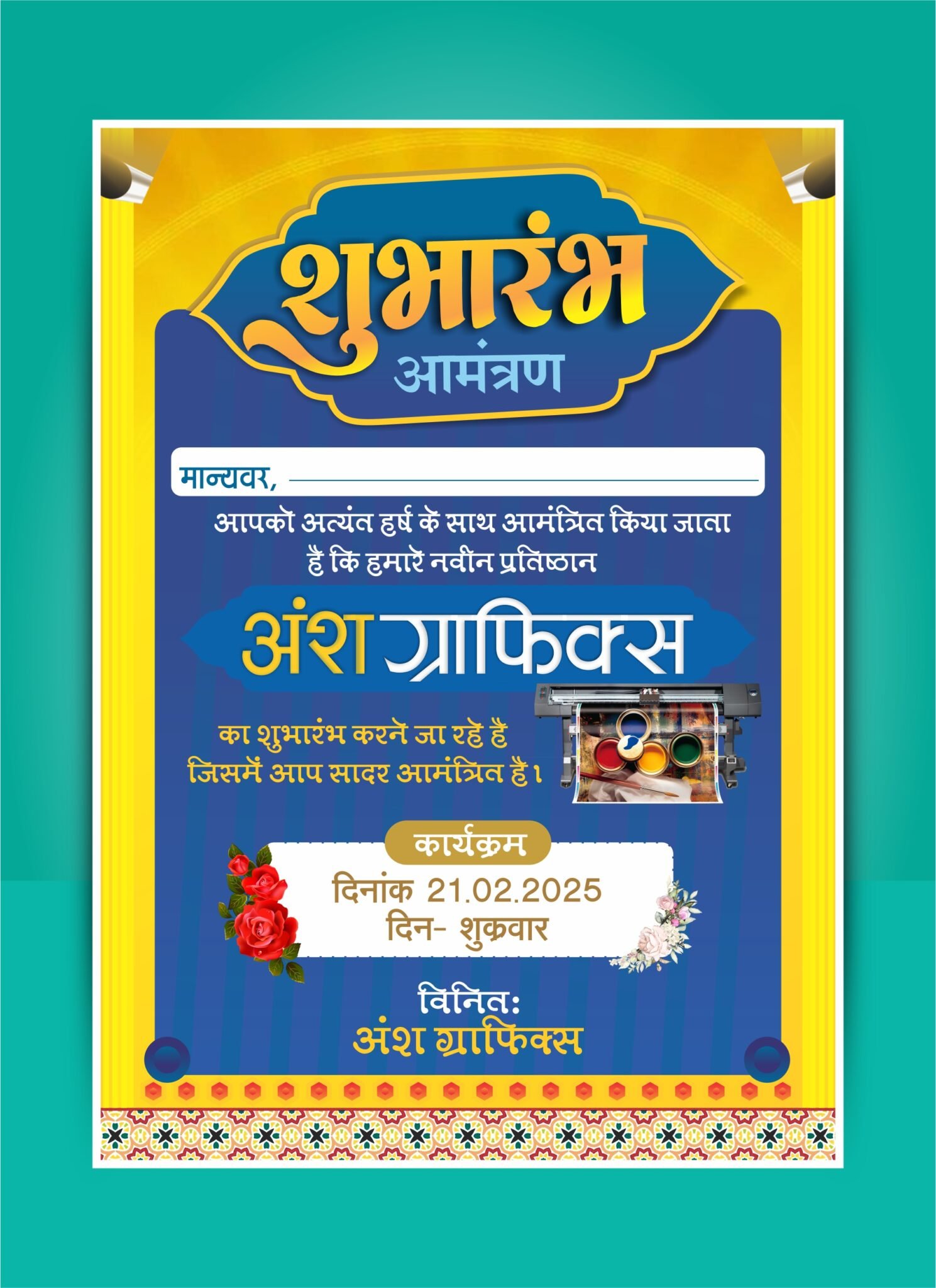 Grand Opening Shubharambh Invitation Card Design CDR PSD - Graphics Vista