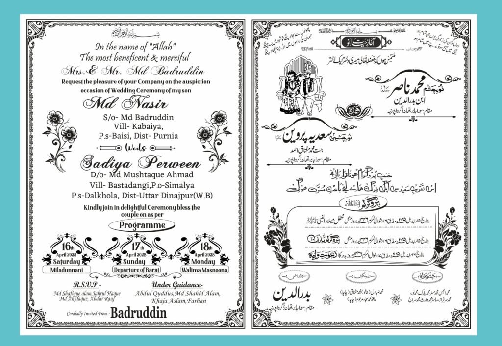 Latest Bifold Big Urdu Card Design CDR File Download - Graphics Vista