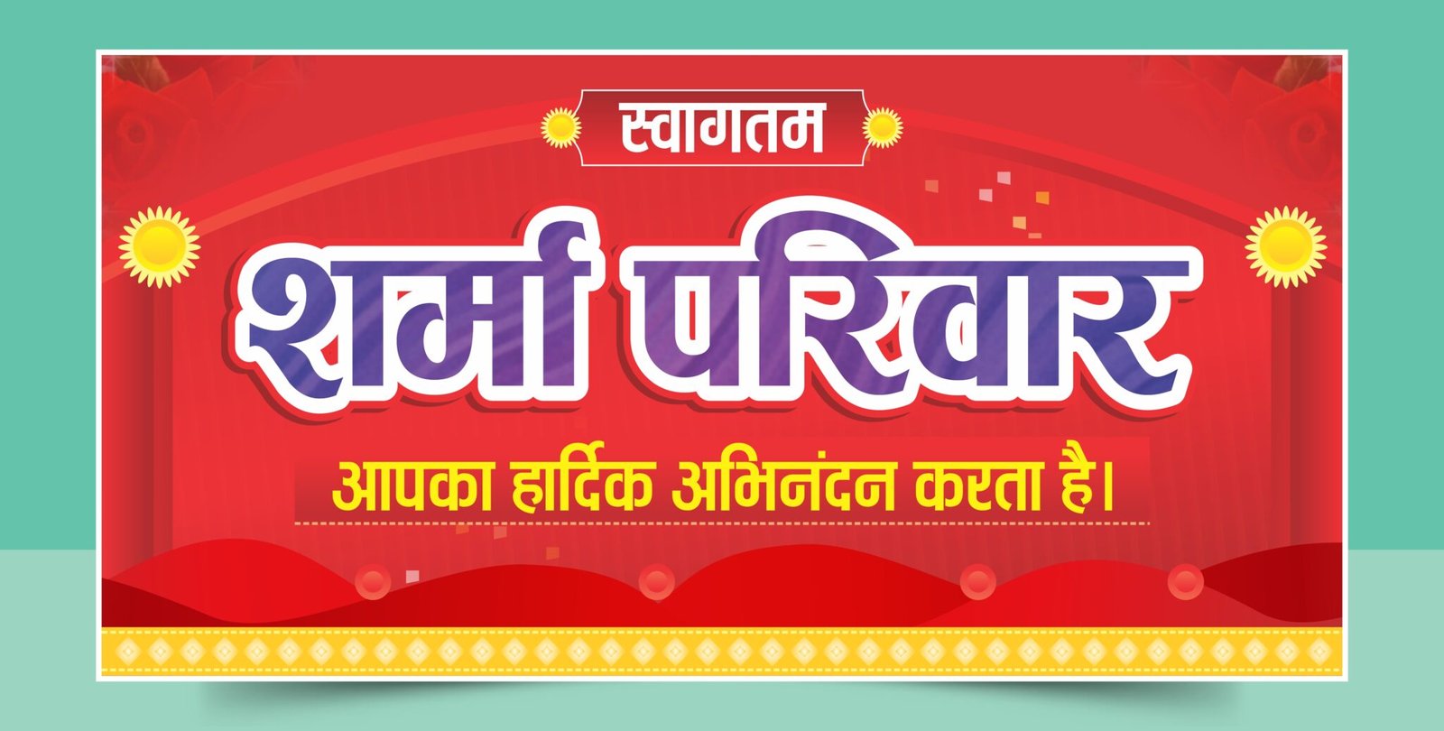 Welcome Pariwar Wedding Greeting Banner Design - Graphics Vista