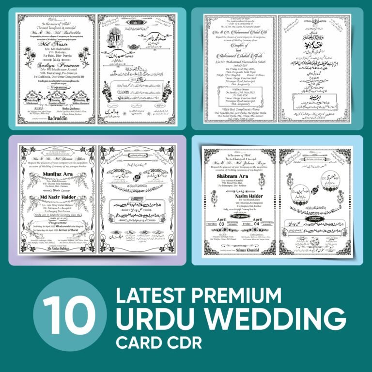 10 Premium Urdu Muslim Wedding Card Package CDR File - Graphics Vista