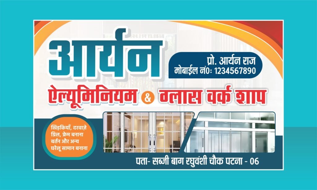 Aluminium Glass Shop Banner Design - Graphics Vista