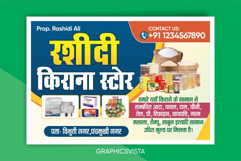 Kirana Store Grocery Flex Banner PSD CDR Template Download - Graphics Vista