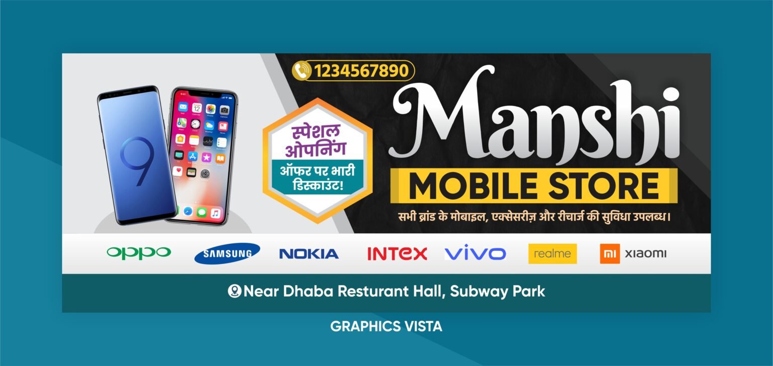 Mobile Center Shop Banner Design CDR File - Graphics Vista