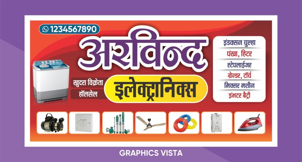 Electronics Shop Flex Banner Design CDR PSD File - Graphics Vista