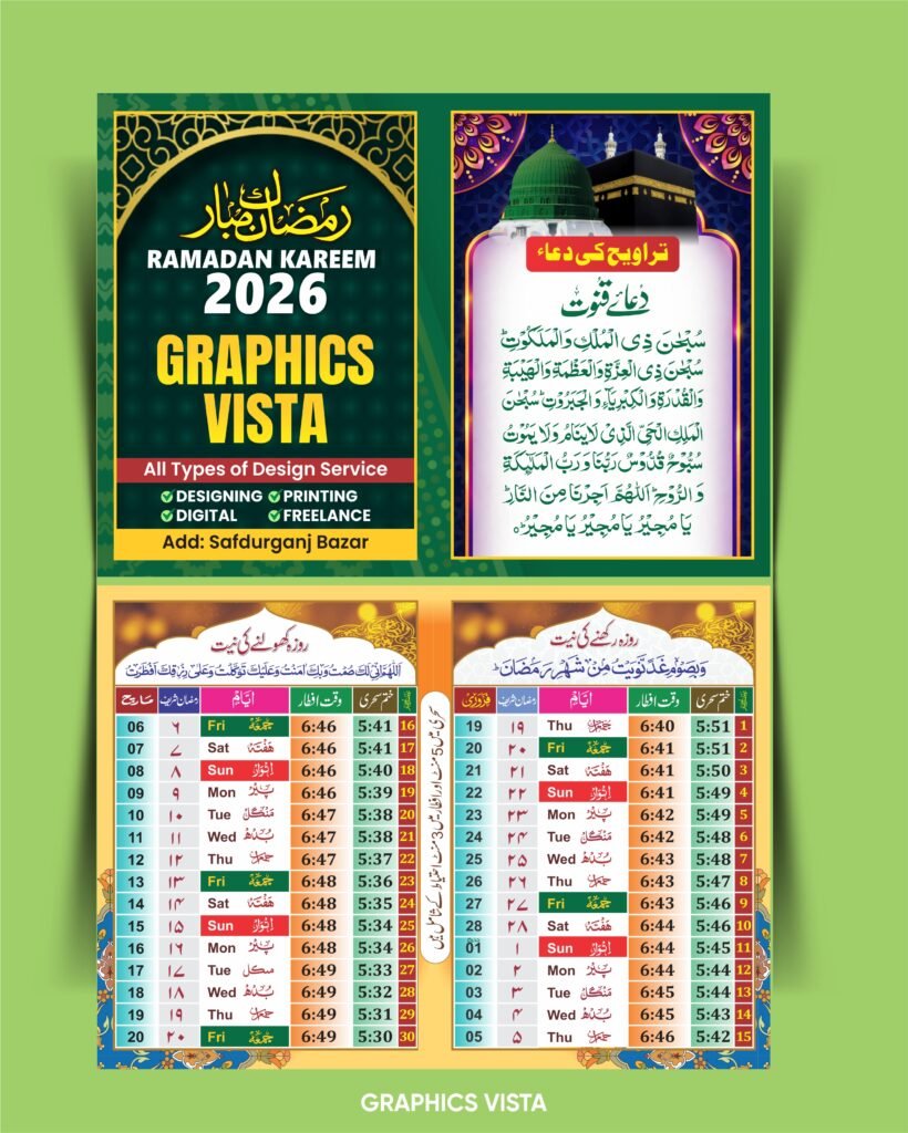 Ramadan Pocket Calendar Time Table 2026 CDR File Download - Graphics Vista